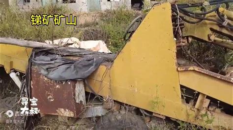 跨界进入锑矿行业，老板不懂开矿，投资失败。锑矿石有什么用？ Youtube
