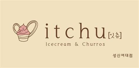 Menu At 잇츄 Itchu Cafe Seoul