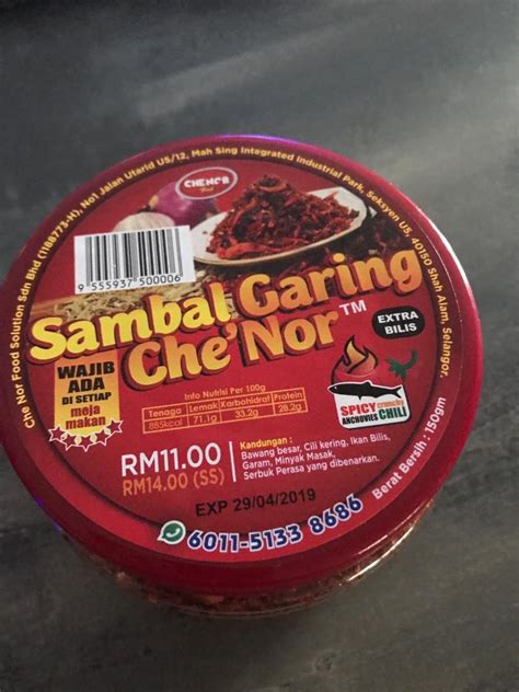 Che Nor Sambal Ikan Bilis Garing Food And Drinks Packaged And Instant