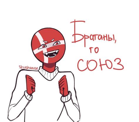 Пин от пользователя Shiro Gay на доске Countryhumans Комиксы Хеталия