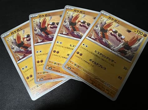 Yahooオークション 【超美品4枚セット】ポケモンカードゲーム 031
