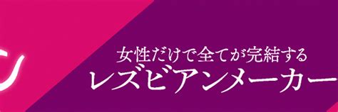 レズビアンavメーカー ビビアン On Twitter Dvdもデジタルも販売開始！ ガチレズビアン女優の原さくらちゃんがナンパに挑戦