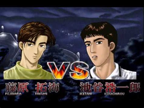 Initial D PS Part Koichiro Iketani ENG SUB YouTube