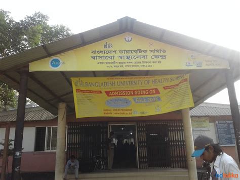 Ibn Sina Diagnostic And Consultation Center Jatrabari