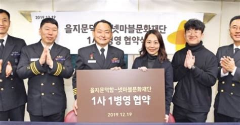 서해 수호 함정에 Vr체험관 지원 사기 드높이죠