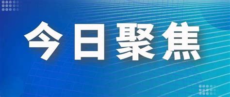 党的十八大以来我国人才流动制度改革向纵深推进 韩婕 来源 杂志
