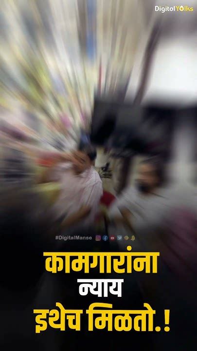 Ganesh Khandare गुजरात राज्यामध्ये मनसेचे पदार्पण लवकरच मनसे कामगार