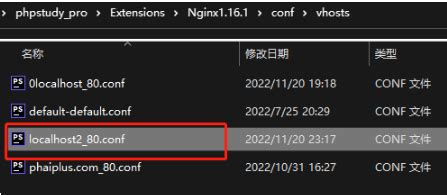 Phpstudy Nginx