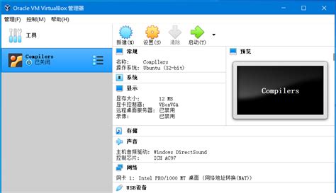 Cs143 环境搭建全流程cs143 配套作业 Csdn博客