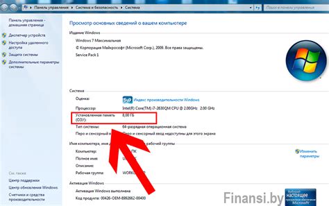 Как узнать какая оперативная память стоит на компьютере Windows