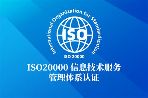 新闻动态国商联iso咨询机构