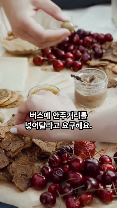 결혼 준비 중 시댁의 끝없는 요구 이게 진짜 결혼인가요 Youtube