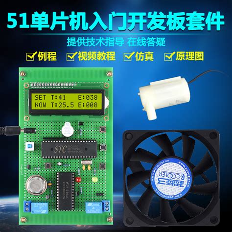 fire control system based on 51 single chip microcontroller smoke
