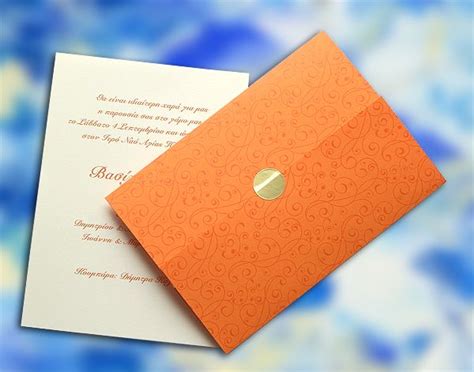 Πολύ Οικονομικό Προσκλητήριο για Γάμο με Vintage εκτυπωμένη διακόσμηση Χρώμα Πορτοκαλί And Ιβουάρ