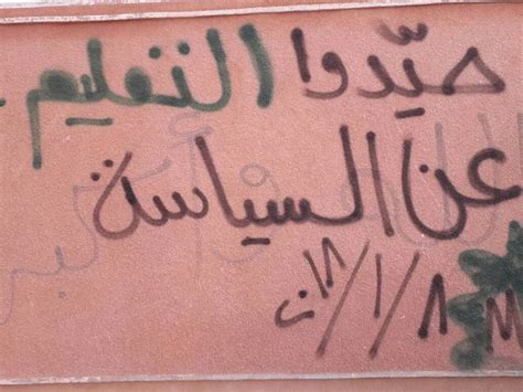 قوات النظام تقترب من إدلب وتحرير الشام تغلق جامعة حلب الحرة