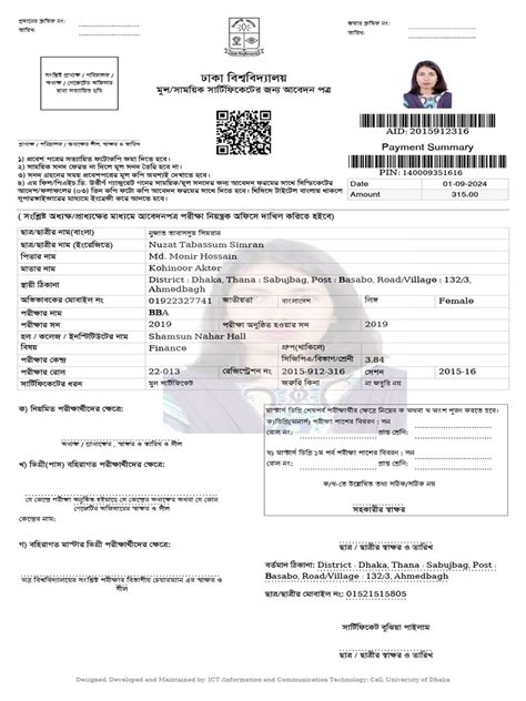 Certificate Main Application Pdf