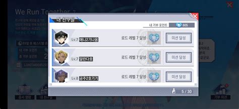 중왕구 명예시민 DIMO on Twitter 후일담 마지막 카르티스 로드이름은 애니 2기 나옴 이었음