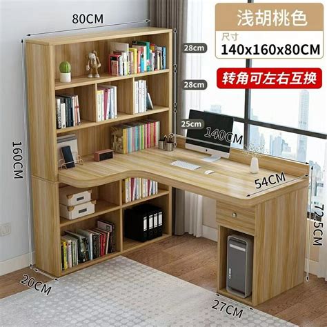 實木轉角書桌櫃在影片的價格推薦 2023年7月 比價比個夠biggo