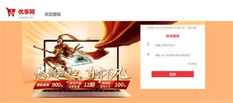 黑马品优购项目总结 Csdn博客