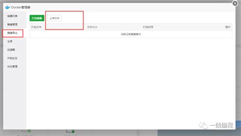 宝塔面板linux系统通过docker部署vbnet Aspnet Core Webapi应用 腾讯云开发者社区 腾讯云