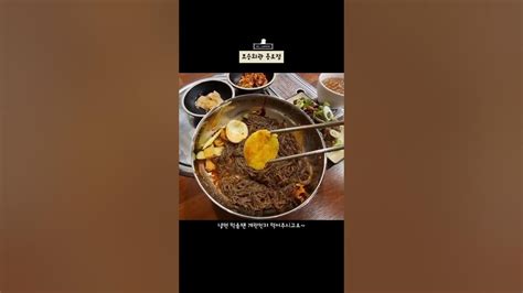 Socomme 소꼼비빔냉면직화구이보승회관종로종각퇴근길혼밥내돈내산 Youtube
