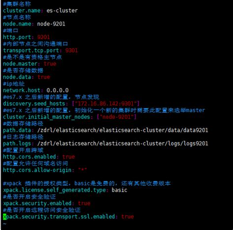 Linux环境下elasticsearch设置访问用户和密码linux中怎么修改登录es的密码 Csdn博客