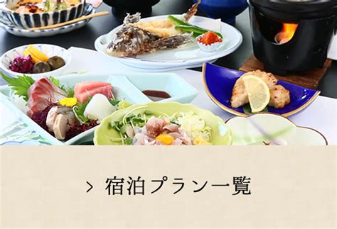 料金ご予約鯵自慢の宿 みやこ荘公式サイト