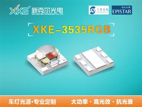 广东新克尔光电科技有限公司