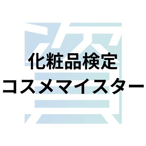 ワイン検定とは？受験資格・科目・合格率・難易度・合格基準等を解説 資格ルート 資格・検定の一覧ポータルサイト
