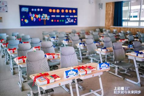新闻资讯深圳市教育信息技术中心