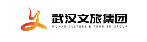 武汉文旅集团标识logo揭晓征集发布网征集网标识征集 标志征集 Logo征集 吉祥物征集广告语征集 口号征集 文创大赛 产品设计征集