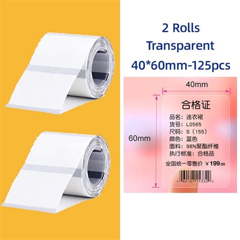 Niimbot B1標籤打印機便攜式手持熱敏打印機迷你條碼二維碼貼紙紙彩色捲筒機電纜 蝦皮購物