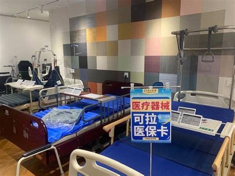 医保新规来了！新增32种医疗器械可刷医保在定点药店购买，带动健康消费起蓬头耗材第一医药市民
