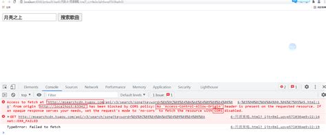 【四】ajax与异步编程之数据传输格式ajax同源策略和跨域方案 Chimengmeng 博客园