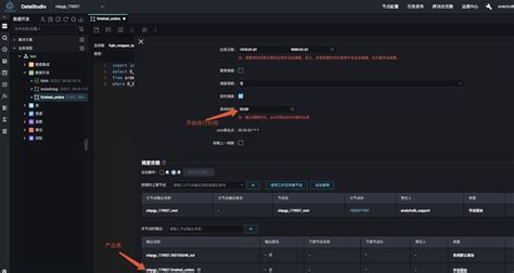 如何使用dataworks调度analyticdbpostgresql版的脚本任务云原生数据仓库analyticdbanalyticdb
