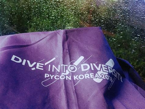 Taekyun Kim On Linkedin ‪지금 생각해보니 개발자 행사 기념품 중에서 디자인과 활용도 최고는 파이콘 2018