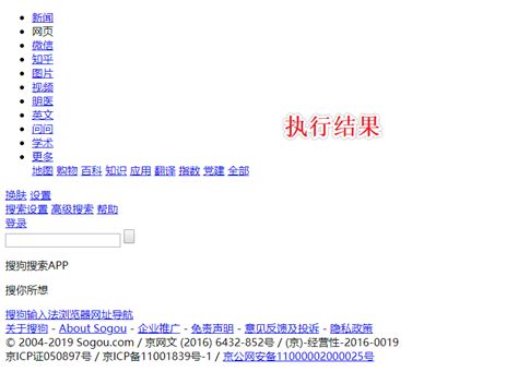 Requests模块 简单使用 Csdn博客