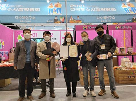 부천중동사랑시장 전국우수시장박람회 국무총리상 수상