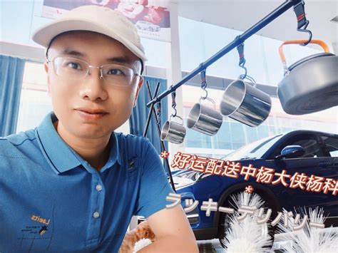 杨大侠杨科写真：爱自己才是终生浪漫的开始财经头条