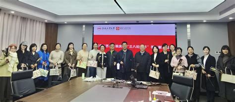 建筑与艺术学院举行庆祝“三八”妇女节手工制作活动 合肥工业大学建筑与艺术学院