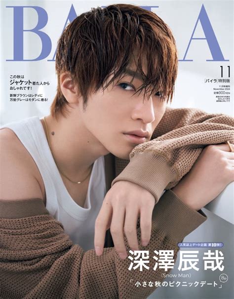 Snow Man 岩本照、深澤辰哉、宮舘涼太 主演and演出 新公演『祭 Gala』2024年4月上演決定！ Snow Man Information