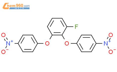 Benzene fluoro bis nitrophenoxy CAS号 Benzene fluoro bis