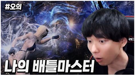 로스트아크 슈모익으로 카멘에 도전하다 Youtube