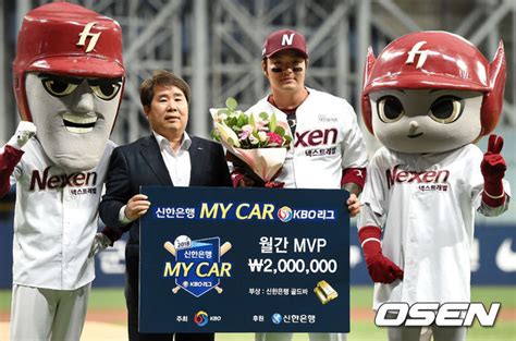 박병호 2018 Kbo리그 8월 Mvp 사진