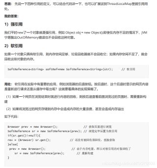 2021最新版JVM虚拟机面试题有哪些 编程设计 ITGUEST