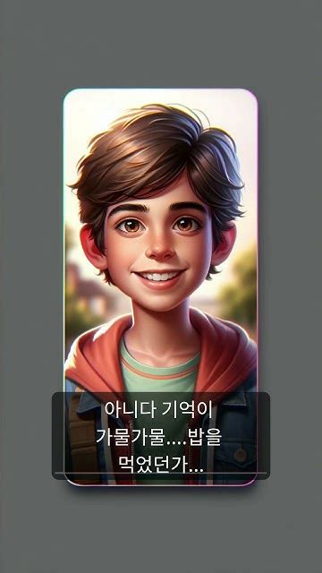 아내도 서류를 가져왔다 Youtube