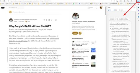 New Bing Chat Pdf
