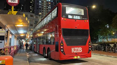 Hong Kong Bus 九龍巴士 KMB Alexander Dennis Enviro500 MMC Facelift E6X204