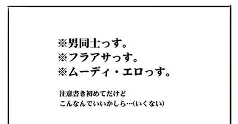 フラアサ 納屋でフラアサ 白のマンガ 漫画 仏英 アーサー Pixiv