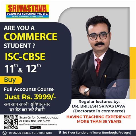 Srivastava Commerce On Linkedin Srivastavacommercecoaching Commerce Commerceclass